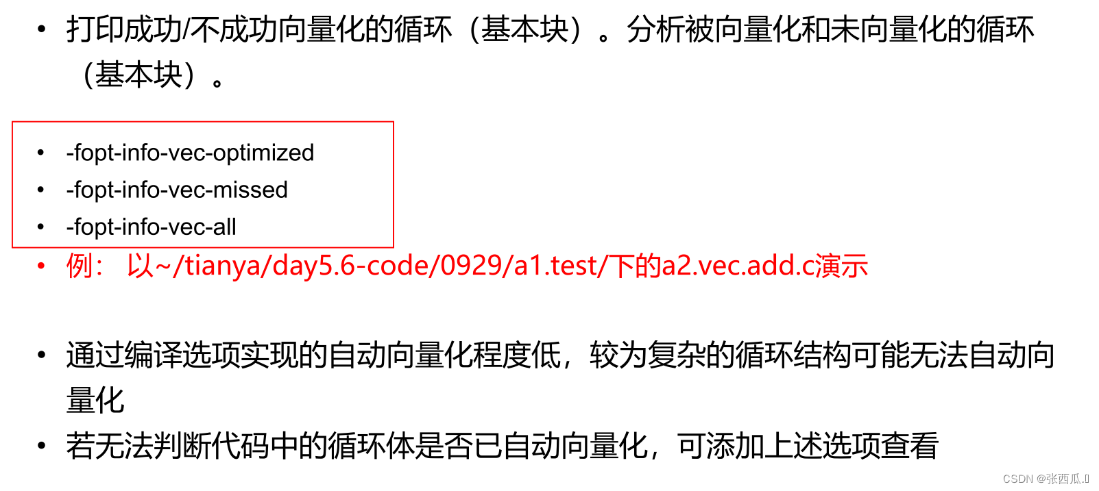 【SIMD】NEON-intrinsic指令集总结_neon指令集-CSDN博客