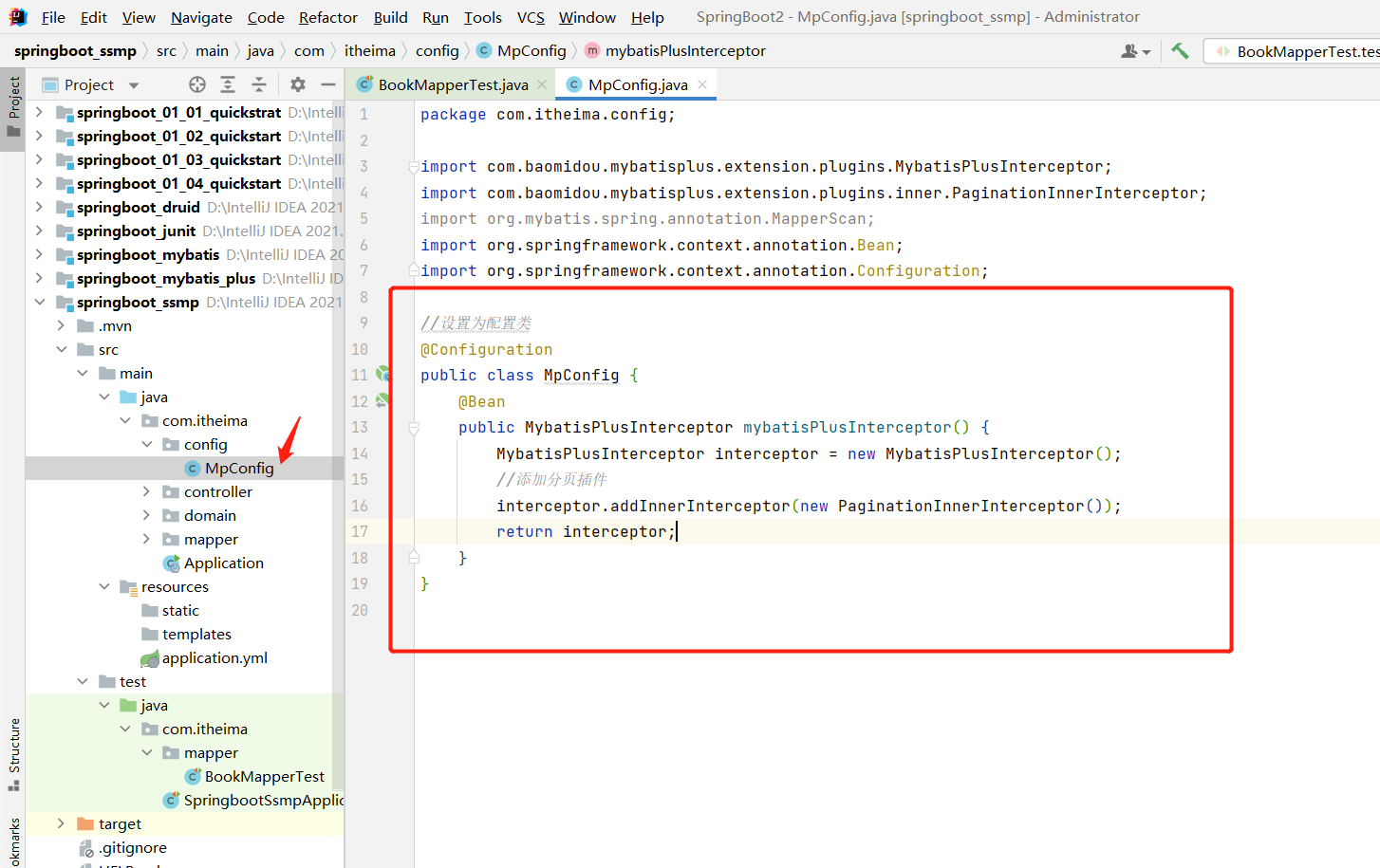 SpringBoot2:基础篇（黑马程序员：P1~P53）_黑马程序员springboot电子书-CSDN博客