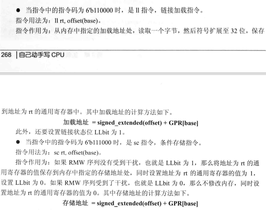 《自己动手写CPU》--第九章--学习笔记_lb指令-CSDN博客