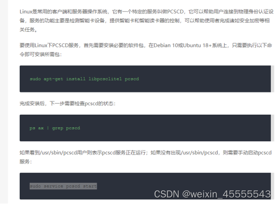 swSim--sim卡模拟器_sim = wsp.simulator-CSDN博客