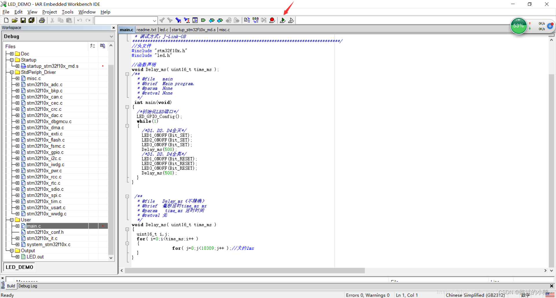 keil工程移植到iar_keil转iar-CSDN博客