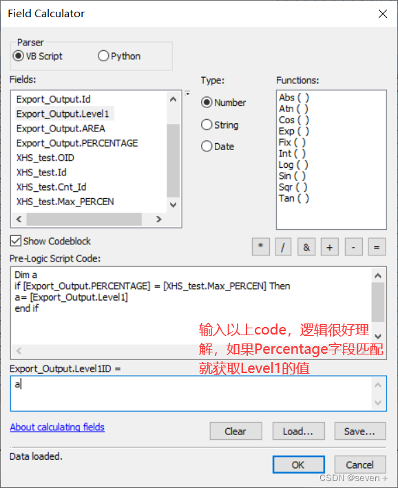 ArcGis导出表格数据残缺无法在excel中进一步筛选，在Arcmap中筛选_arcgis数据导出缺失部分数据-CSDN博客