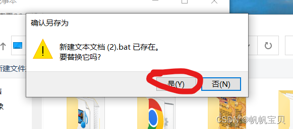 简单的bat进度条_bat 进度条-CSDN博客