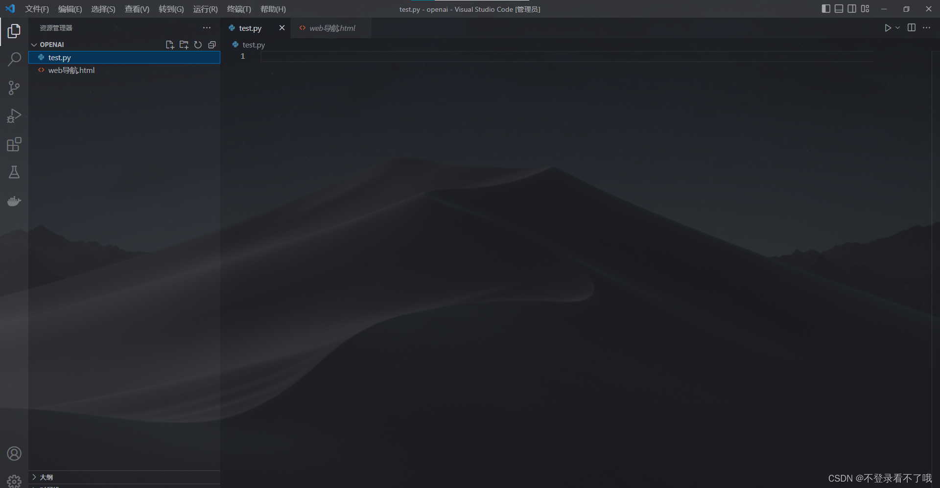 VScode 自定义背景图片_vscode修改背景-CSDN博客