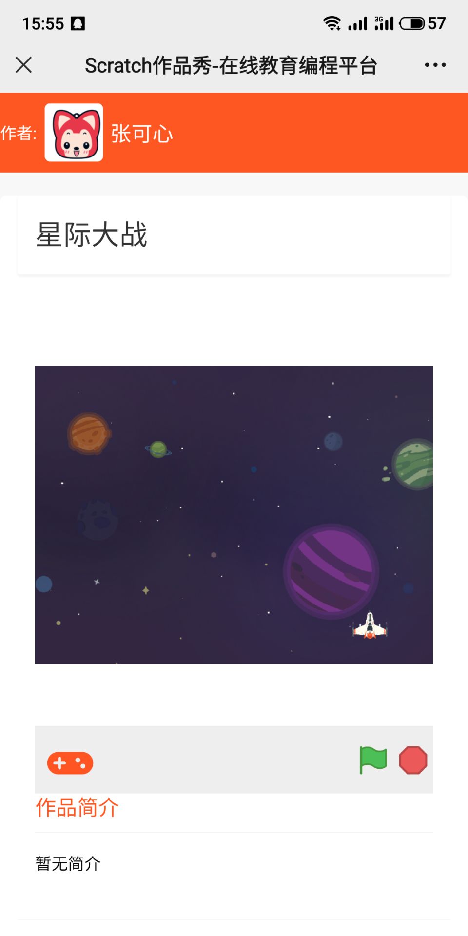 手机如何访问localhost:8000-CSDN博客