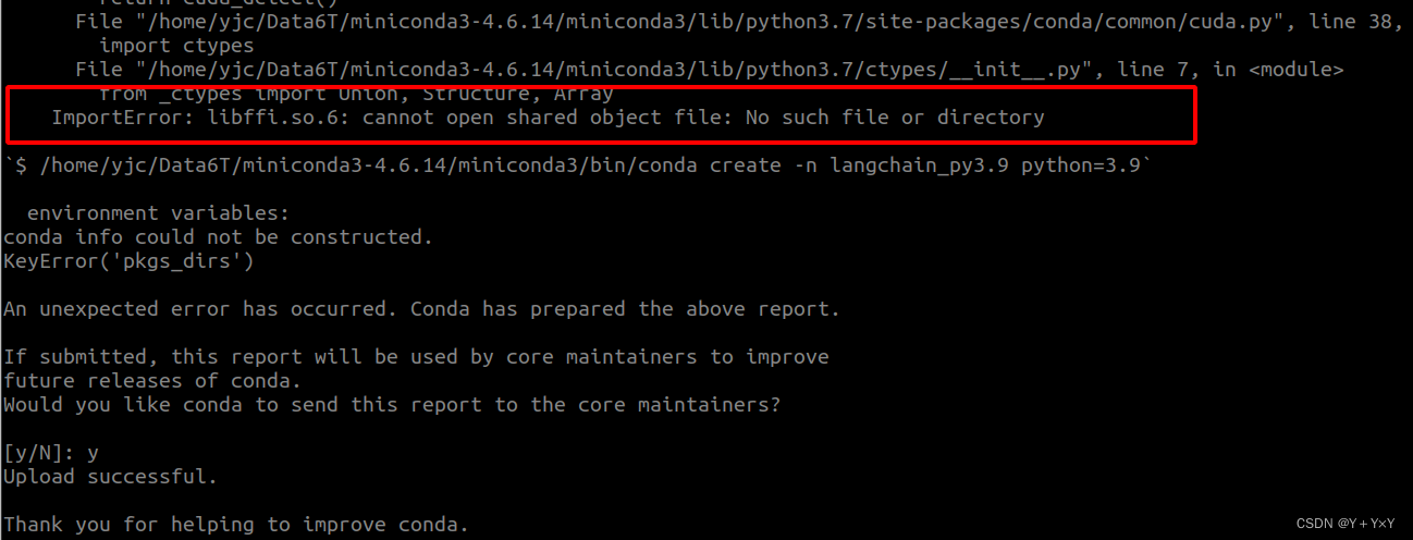 【conda报错】ImportError: libffi.so.6: cannot open shared object file: no such file or directory ...