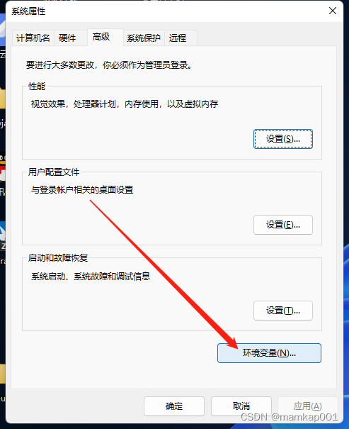 Java了解和下载安装,配置环境变量java下载安装教程环境变量 Csdn博客