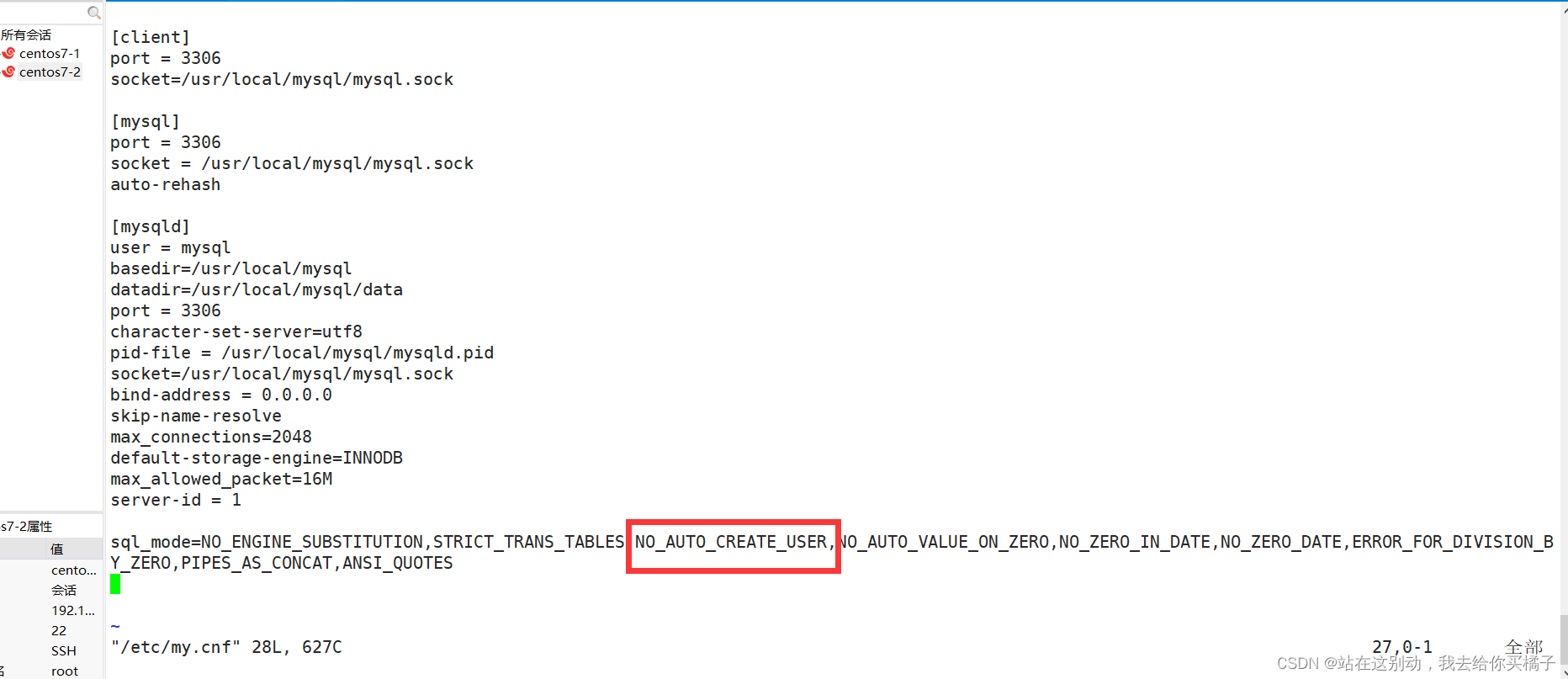 Mysql数据库中的用户管理与授权数据库授权 Csdn博客 