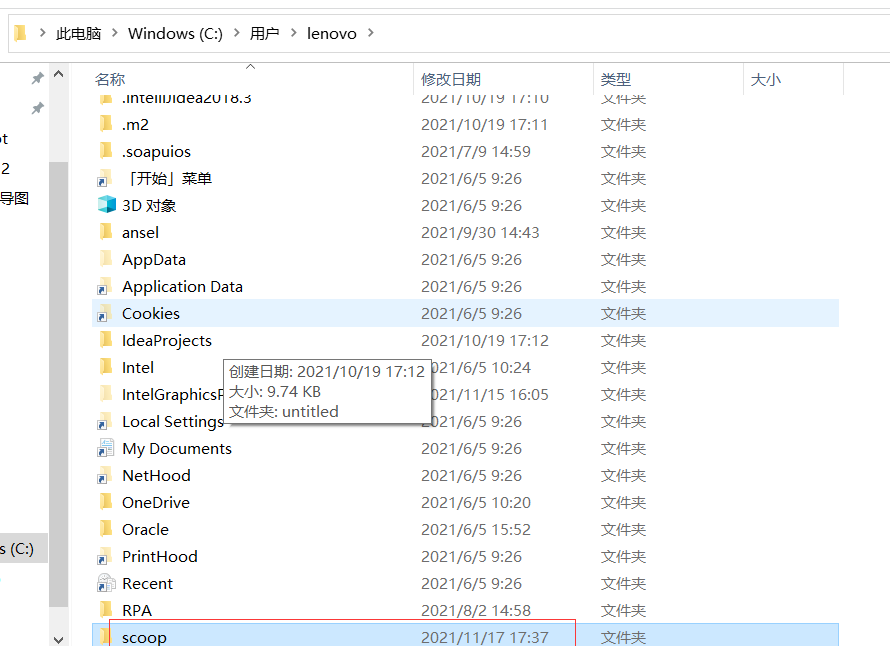window使用chrome调试ios设备的H5页面（Safari和APP）_error git is required for buckets. run 'scoop inst-CSDN博客
