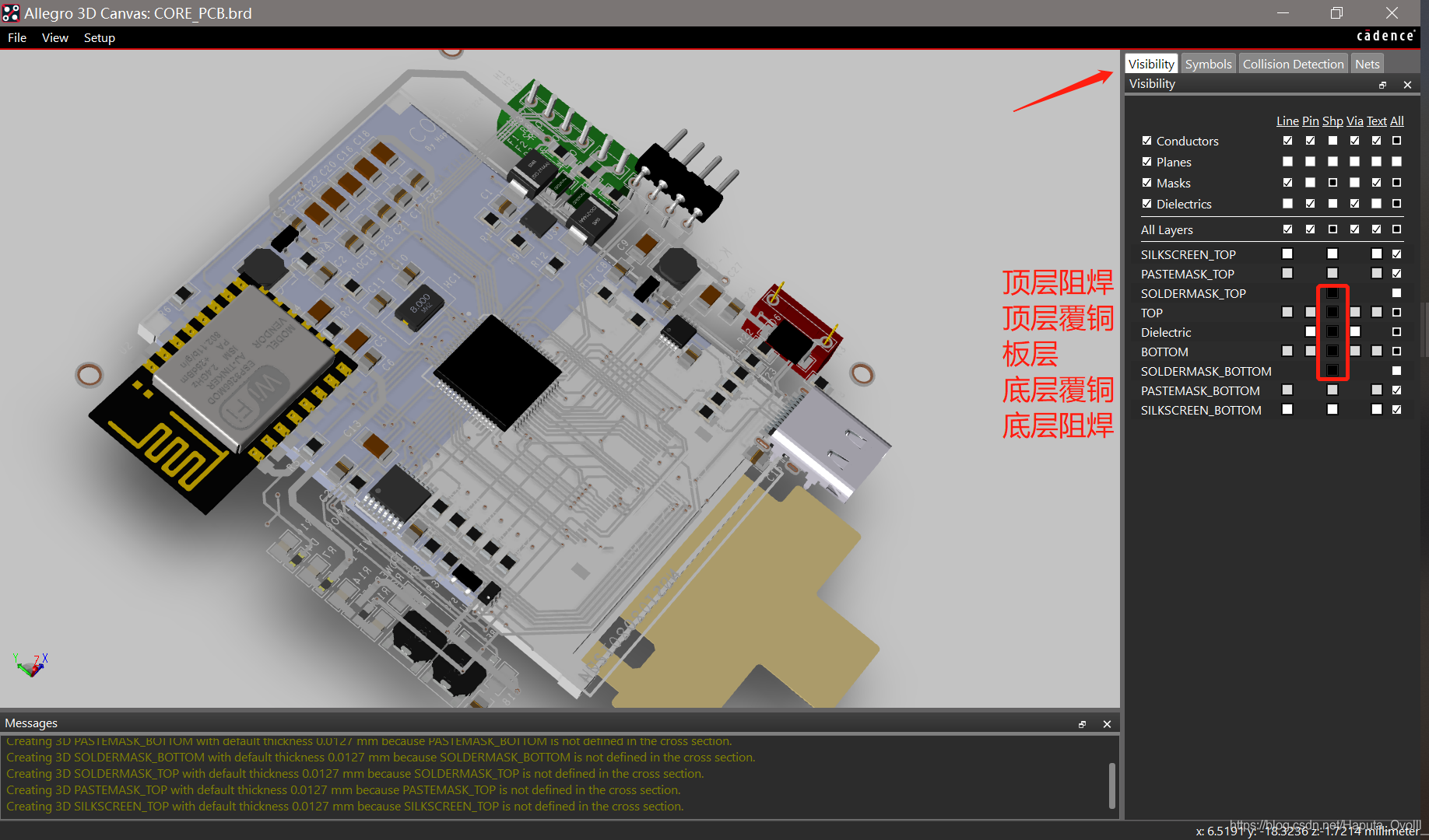 Allegro cadence 17.4 如何查找、导入自己想要的3D模型-CSDN博客