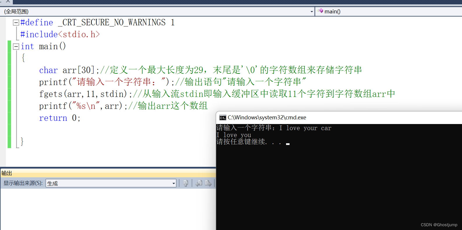 ‘scanf‘: This function or variable may be unsafe. Consider using scanf_s instead. 解决方法_scanf ...