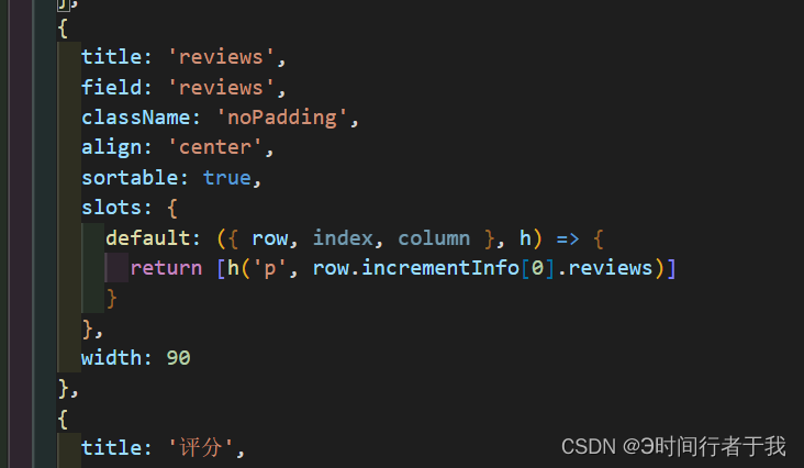 vxe-table中＜vxe-grid＞组件中表格数据排序问题sort-change_vxe-grid 排序-CSDN博客