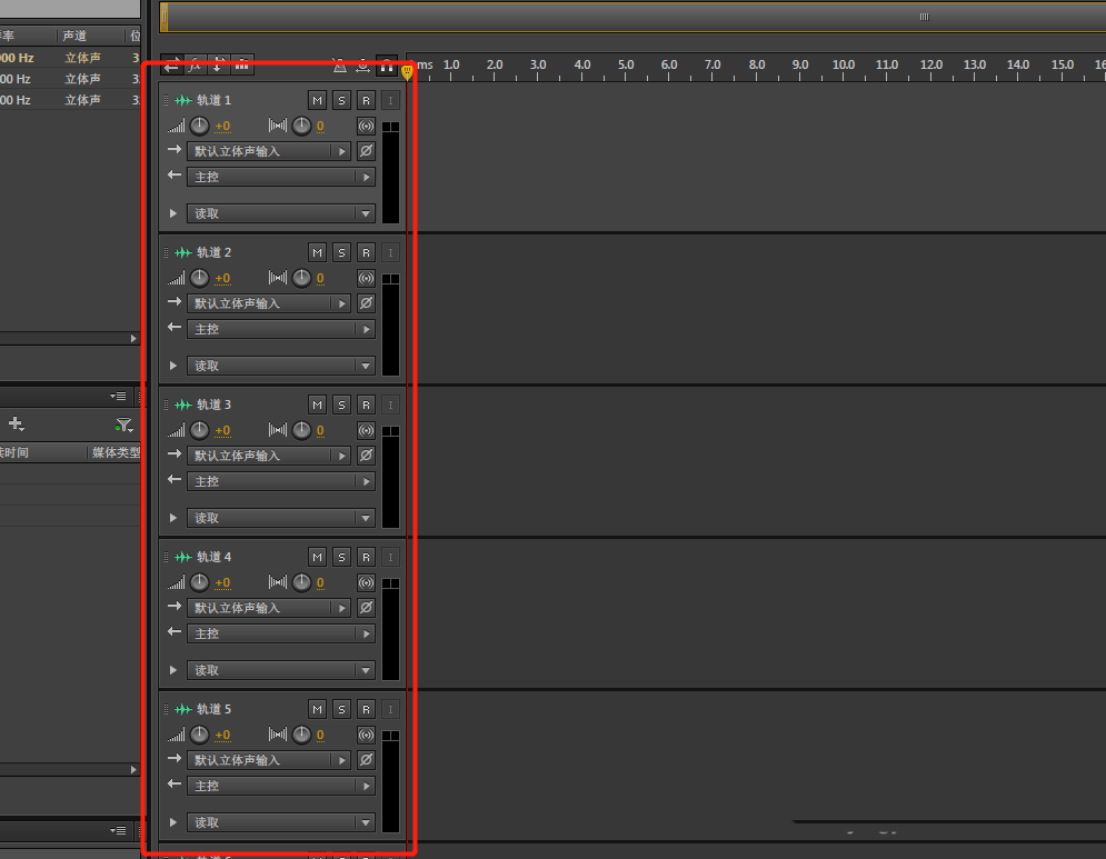audition音频多轨混缩合并导出方法*_adobe audition m4a插件-CSDN博客