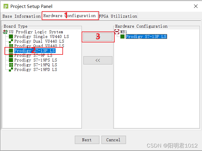 S2C–XCVU13P-FHGA2104使用_prodigy player pro使用-CSDN博客