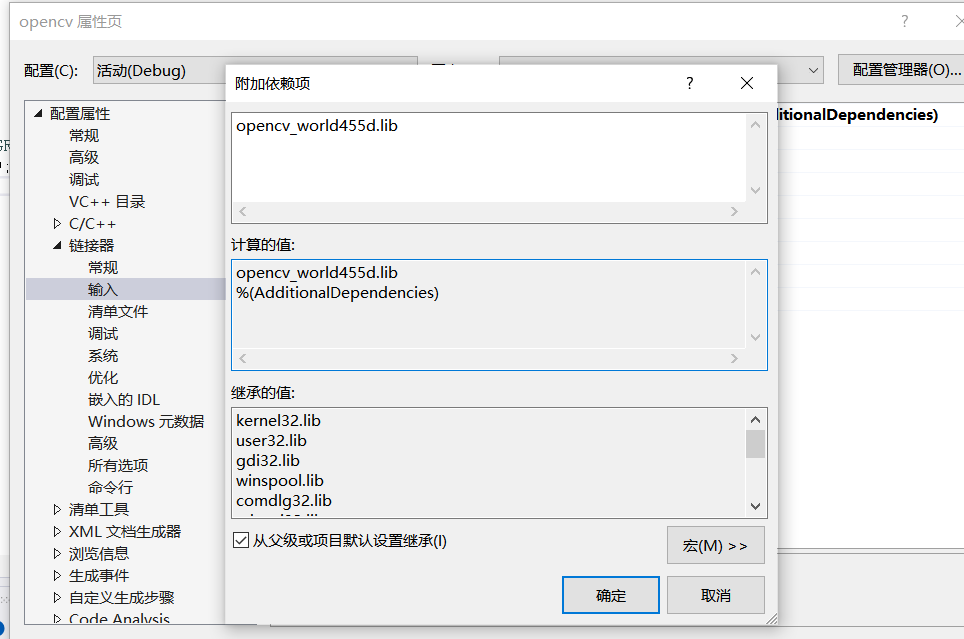 2022 新版本c++安装opencv库的简单操作教程-CSDN博客