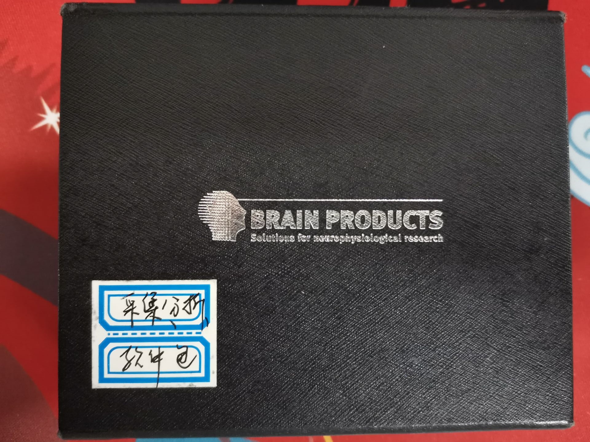 BrainVision Recorder 和 BrainVision Analyzer 2.2 安装-CSDN博客