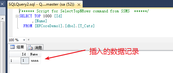 EFCore-4主键_efcore 自增列-CSDN博客