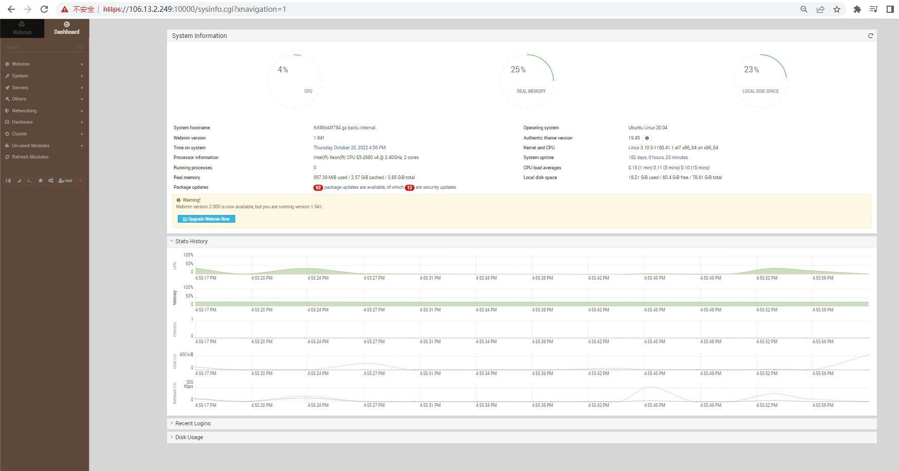 docker应用篇(9):搭建DNS服务器_dockerfile 中添加以下命令,使用 google 的 dns 服务-CSDN博客