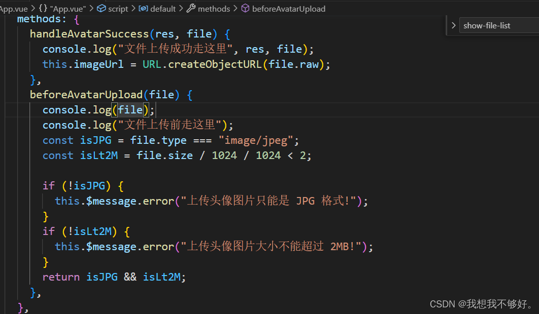 Element Ui 头像上传elementui Avater头像上传 Csdn博客