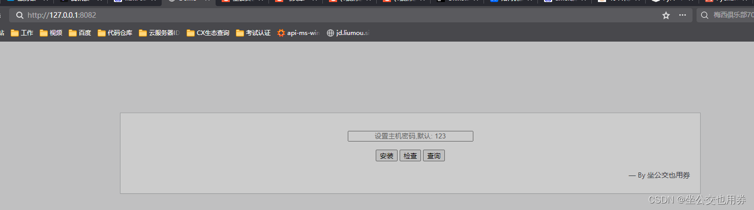 gin判断点击submit提交按钮的值_点击submit按钮提交 后端获取submit按钮values值-CSDN博客
