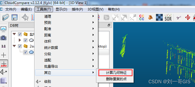 【CloudCompare教程】015：计算点云曲率（地表曲率）_cloud compare计算几何特征-CSDN博客