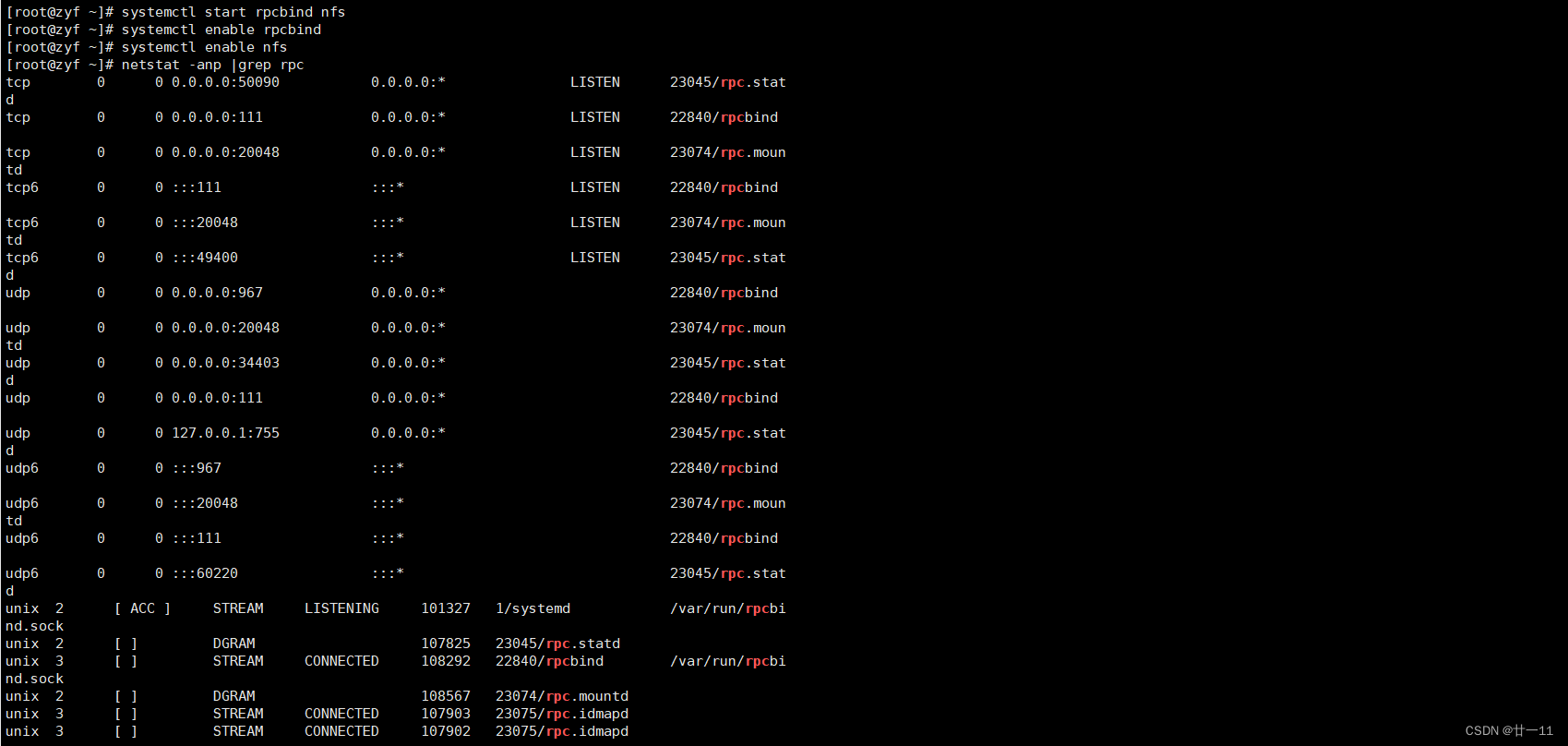 NFS共享服务_nfs-utils-CSDN博客