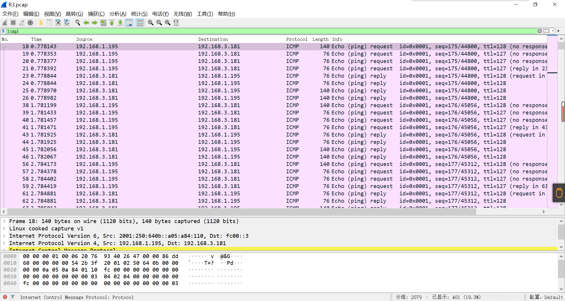 基于Openwrt（Linux）系统实现SRv6数据包的传输——实验一_openwrt srv6-CSDN博客