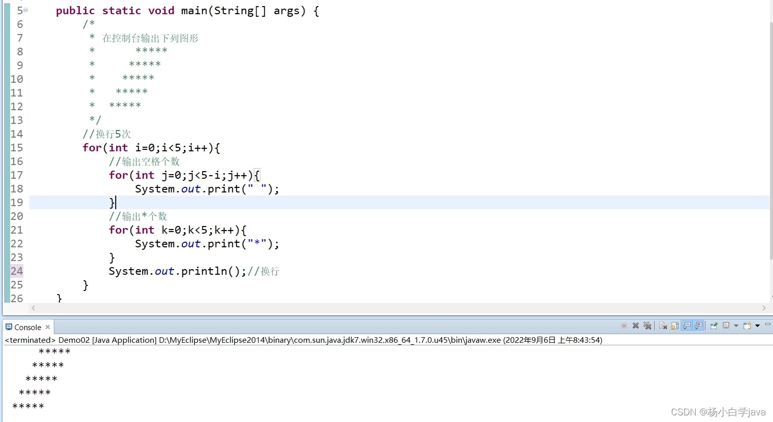 9多重循环结构和程序调试总结双重循环程序和子程序的结构特点和调试方法 Csdn博客