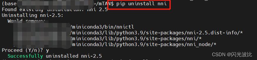 【NNI报错】AttributeError: ‘SimplePreemptiveLock‘ object has no attribute ...