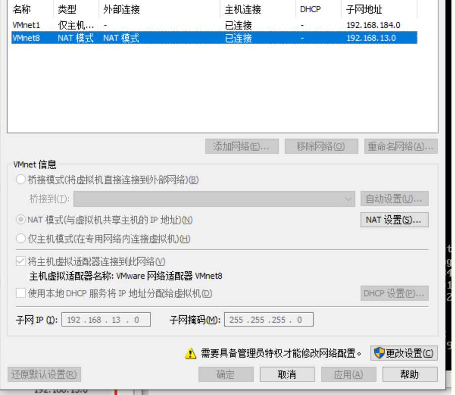 vmware workstation player配置centos7固定ip_vmware workstation player怎么修改虚拟机网络配置-CSDN博客