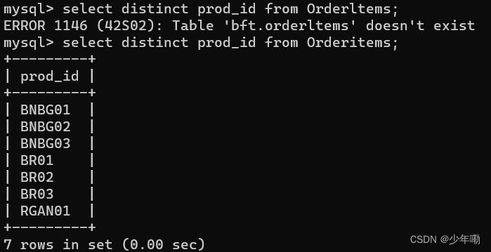 SQL必知必会阅读笔记，作者（Ben Forta）学习贴-CSDN博客