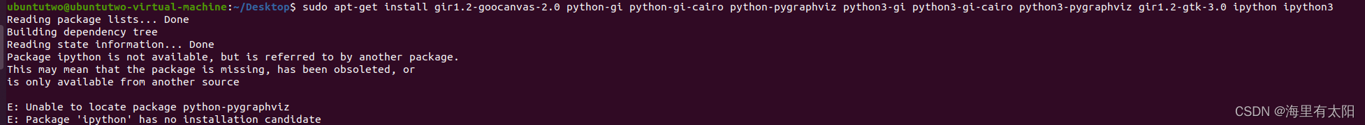 ubuntu20.04安装ns3环境笔记-CSDN博客