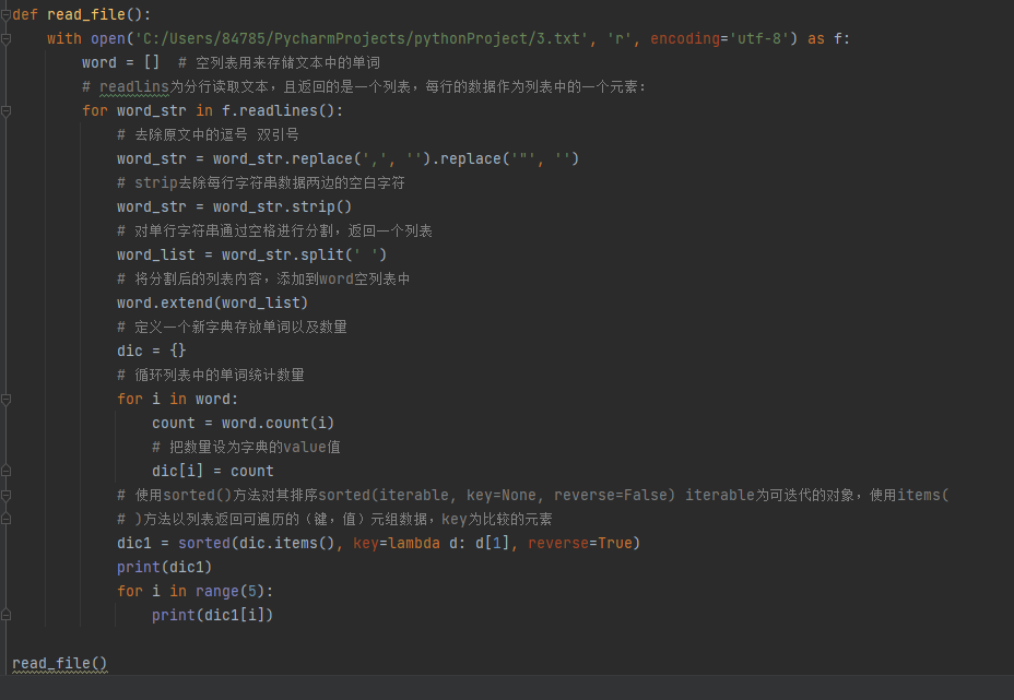 统计文本中出现的数量最高的前5个单词_用python对txt文件里的某个字进行统计排序并将前五个打印下来-CSDN博客