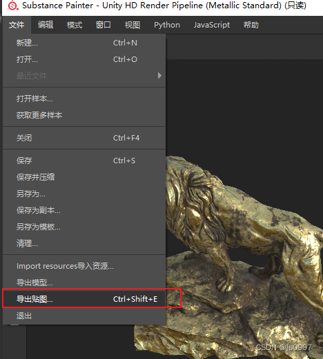 SubstancePainter关联unity_substance painter unity 实时链接-CSDN博客