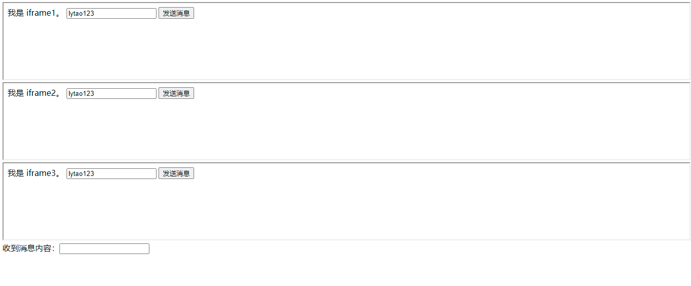 window.postmessage在父窗口获取子窗口DOM元素_window.top.postmessage-CSDN博客