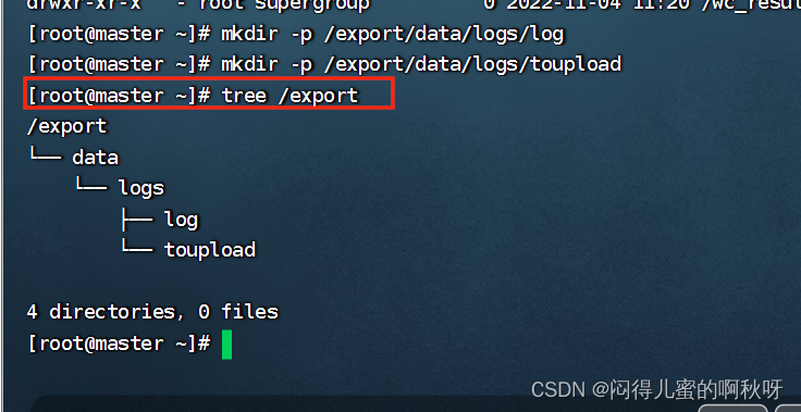 【大数据清洗和预处理】1.8HDFS的shell操作（2）（学习笔记）_shell数据清洗-CSDN博客