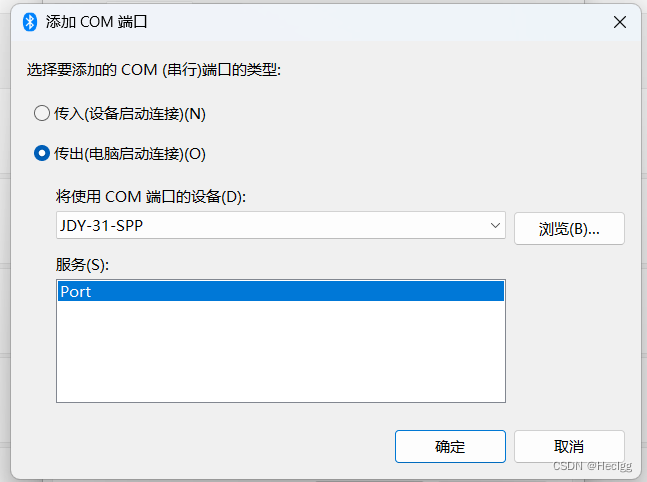 STM32 蓝牙串口 JDY-31-CSDN博客