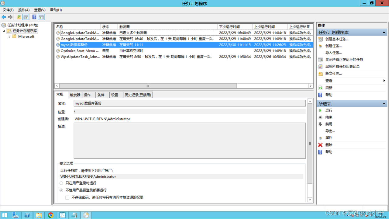 Mysql定时备份（windows）windows Mysql 定时备份 Csdn博客 