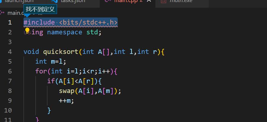 VScode找不到C++万能头文件＜bits/stdc++.h＞解决办法_vscode c++ .h文件找不到-CSDN博客