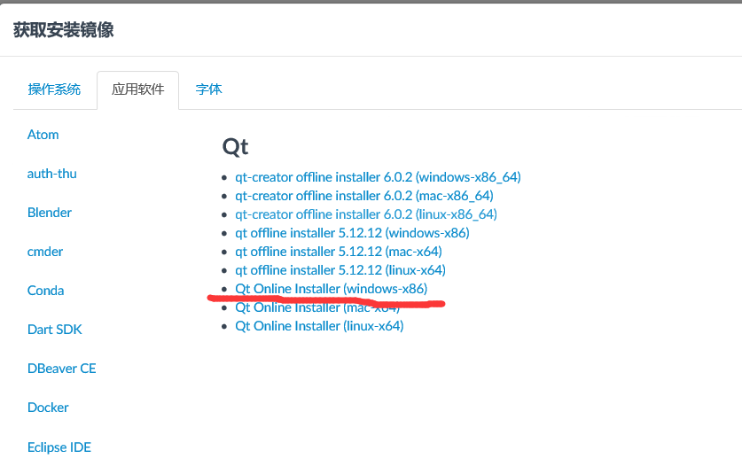 【框架安装】win10+VS2019+COLMAP+OPENMVS配置失败详细步骤记录_colmap' 不是内部或外部命令,也不是可运行的程序 ...