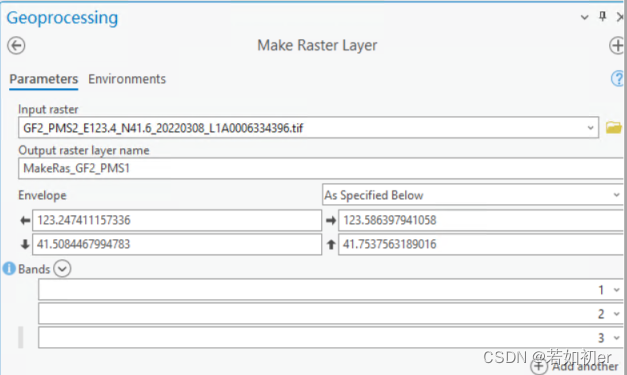 Arcpro进行卫星影像融合_arcgis全色多光谱融合-CSDN博客