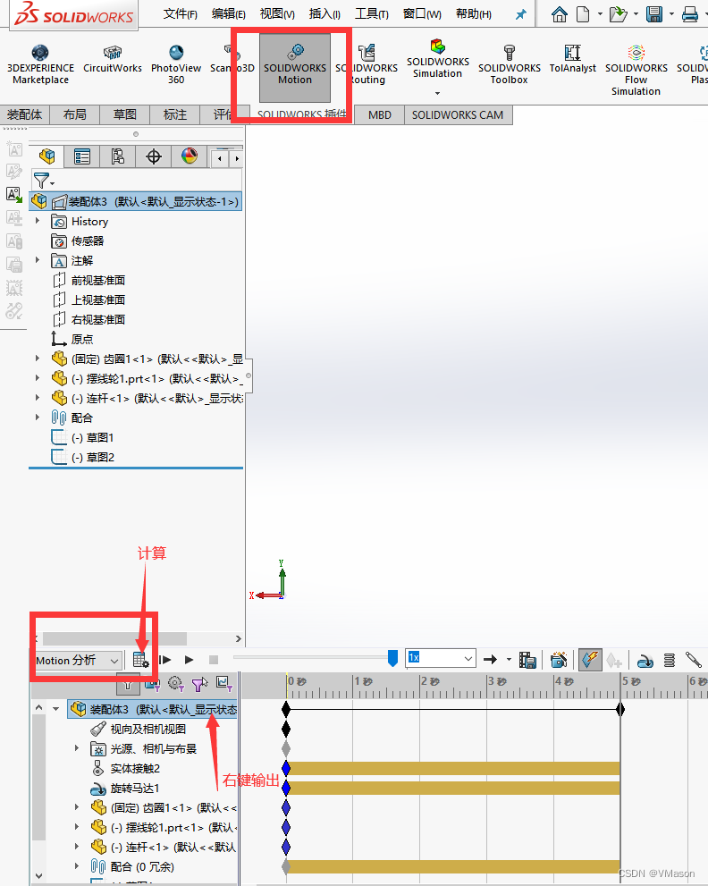 SolidWorks三维模型导入到Adams中的方法_adams和solidworks文件-CSDN博客