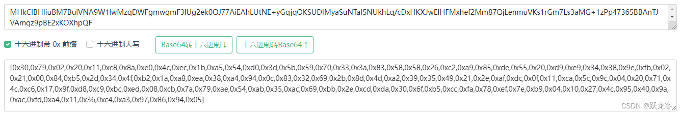 GB35114双向身份认证（A级）学习笔记-CSDN博客