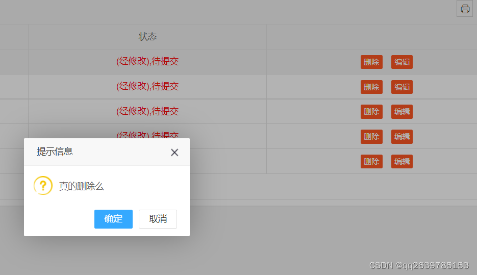 关于thinkphp6与layui动态表格的使用问题求解_layui和tp6没有效果-CSDN博客
