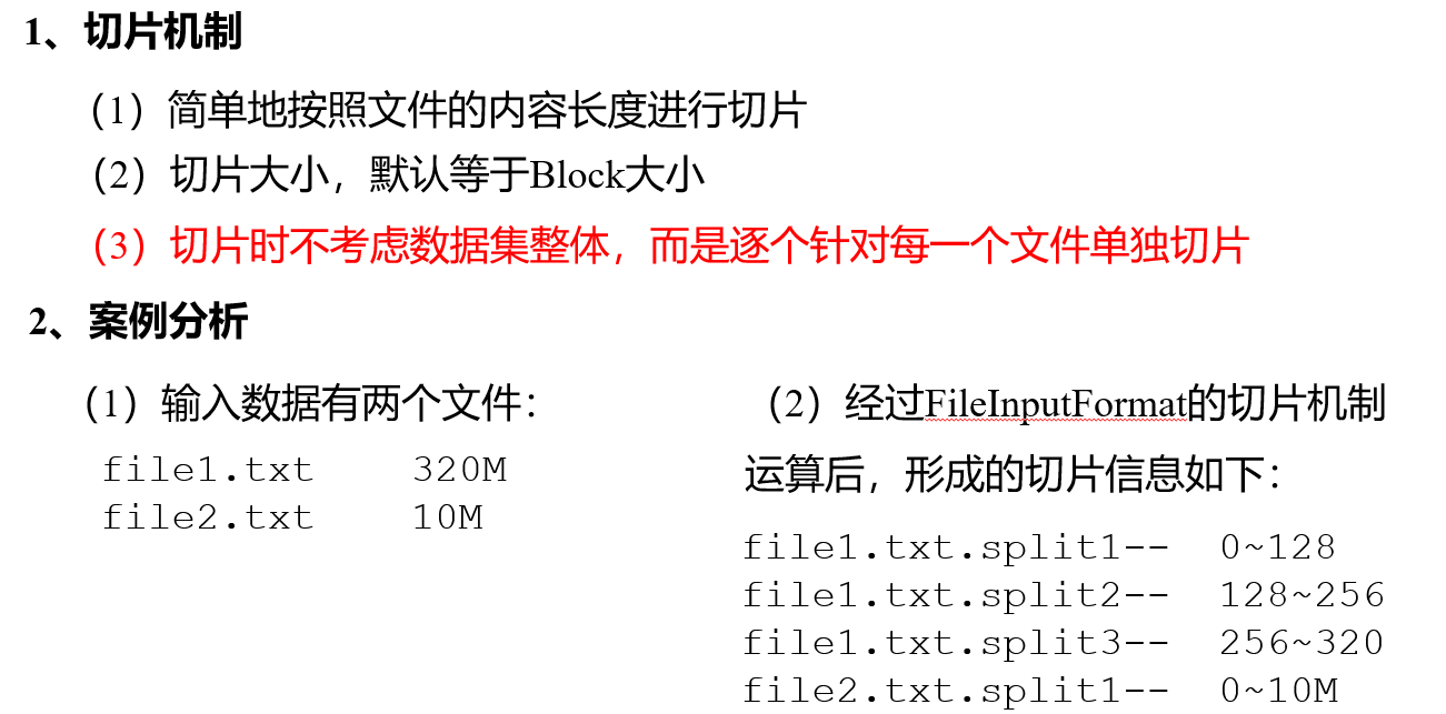 Hadoop（12）：mapreduce框架原理之inputformat数据输入 Inputformat来解析数据集计算购买频度 Csdn博客