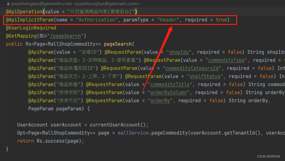 接口文档的Authorization如何删除_authorization 怎么关掉-CSDN博客