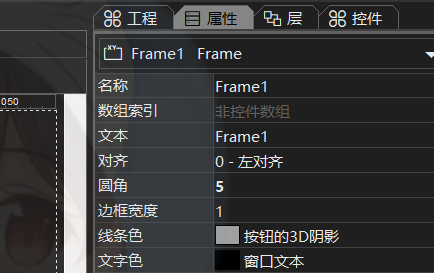 VFB组件：Frame控件（框架）_vba控件frame-CSDN博客