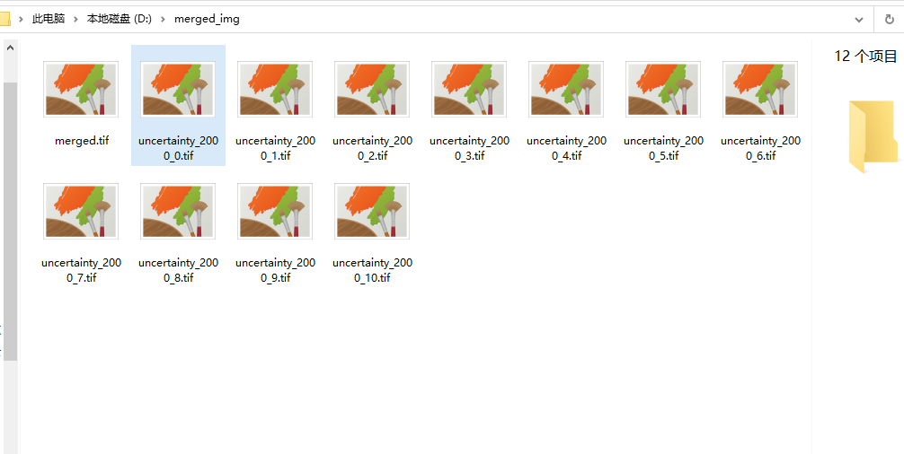 GDAL将多张影像拼成一张图的最优解决方法_如何讲vrt中不同时刻的信息拼到tif中-CSDN博客