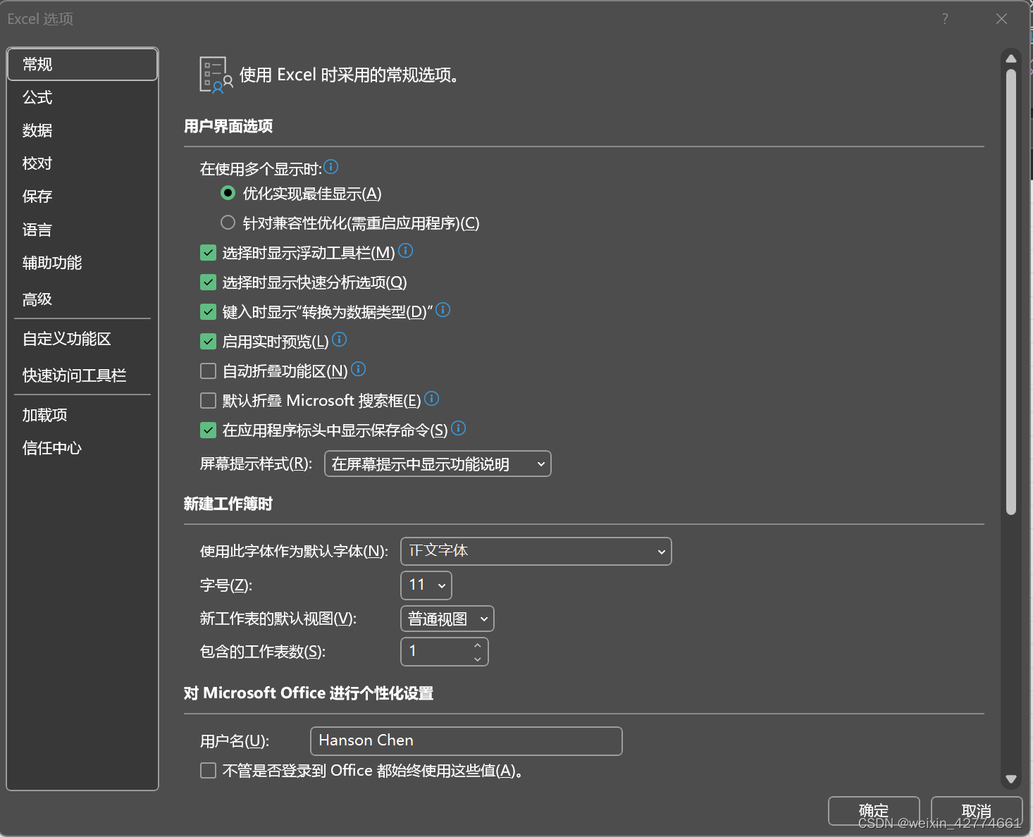 Excel Solver应用实例（Excel 365）-CSDN博客