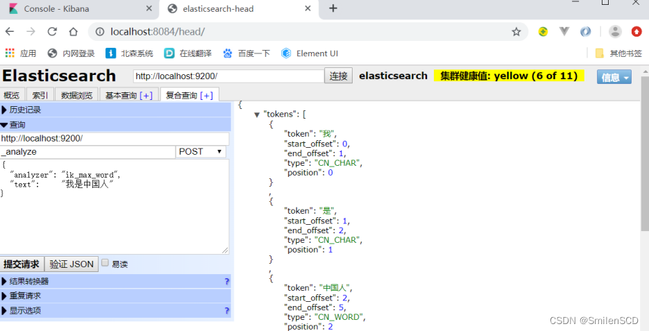 Elasticearch的介绍与安装_elastic官网-CSDN博客